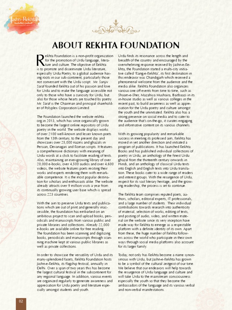 About Rekhta | Urdu | Books