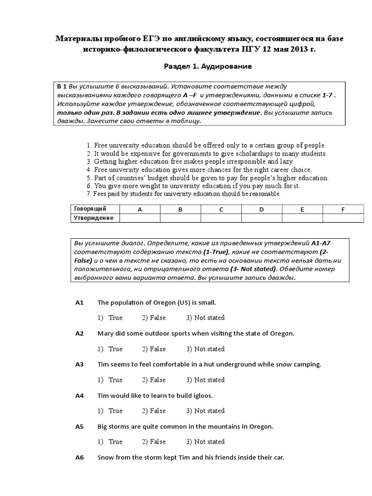 Antante | PDF | Nature
