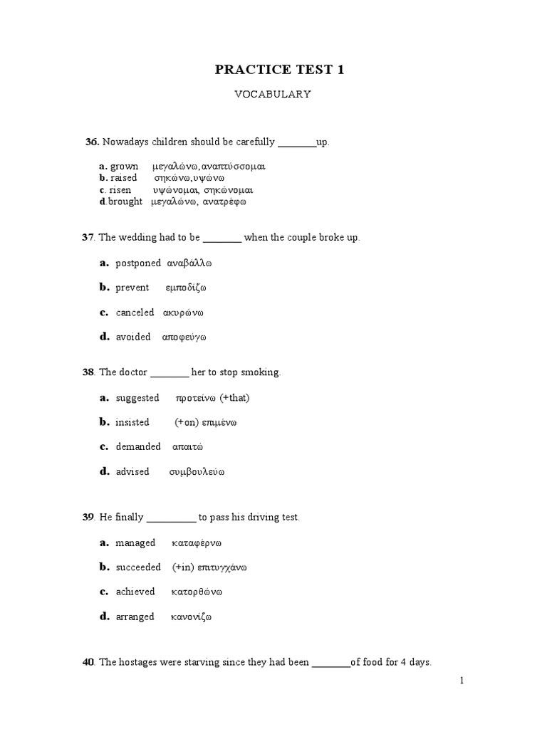 Practice Test 1 | PDF