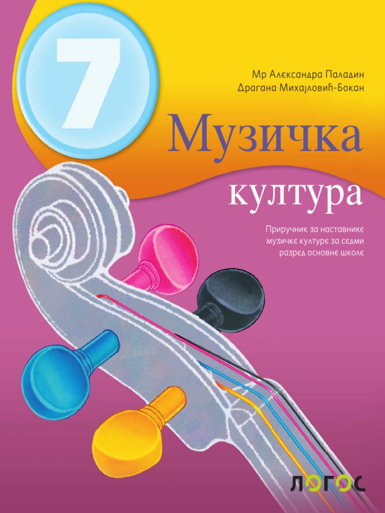Muzicko 7 - Prirucnik | PDF