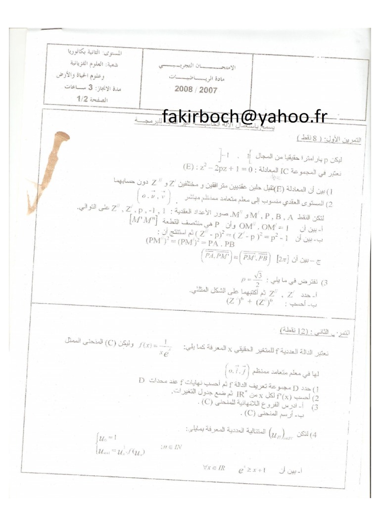 Math Examen Bac 2 Eme SVT PC SC Math Tajribi 2212 | PDF