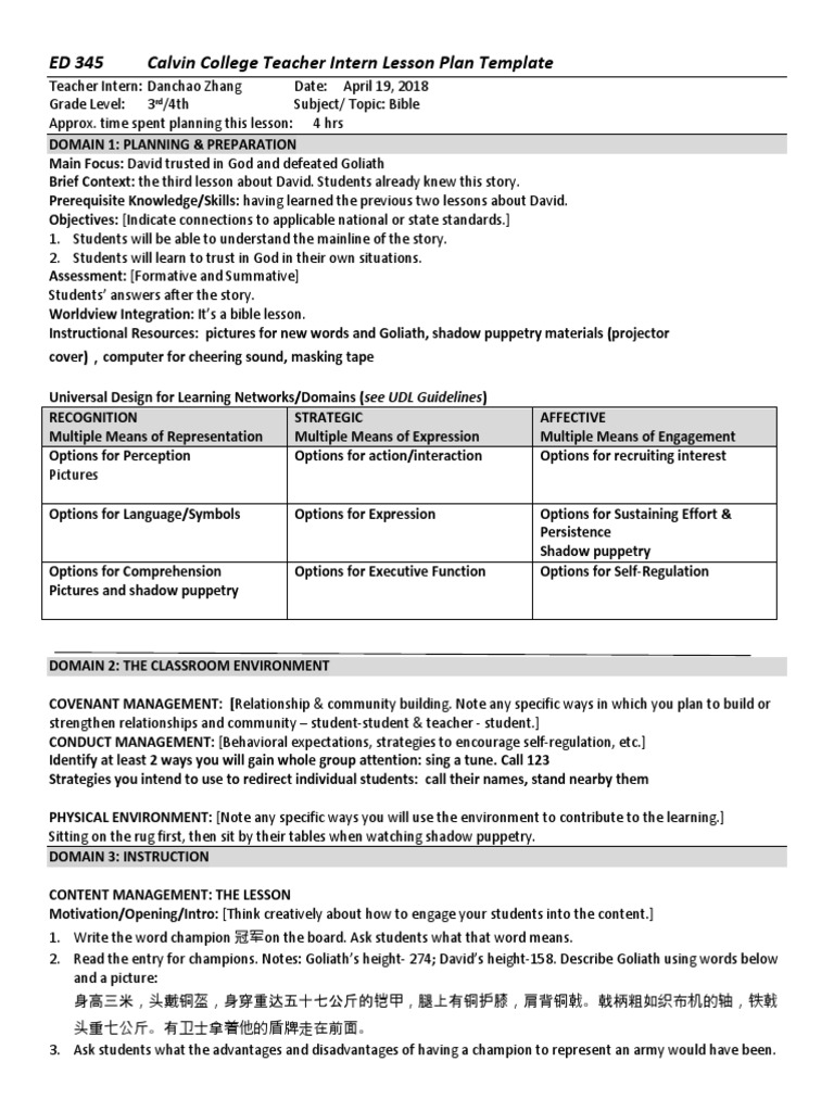 David and Goliath Lesson Plan | PDF | Lesson Plan | David