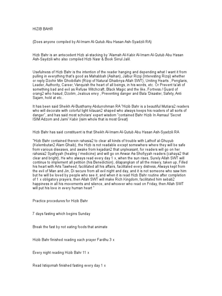 Hizib Bahr | PDF