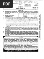 OBC Certificate Application Form | PDF