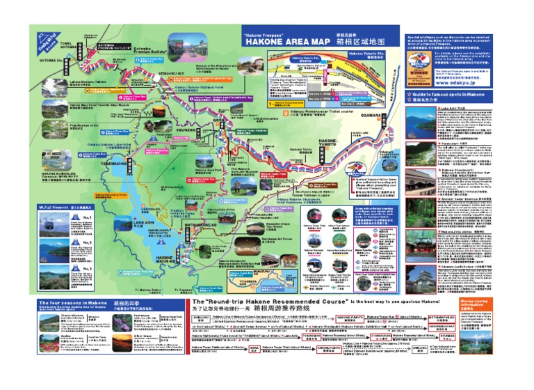 Hakone Map | PDF