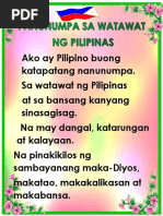 DepEd Leyte Hymn | PDF