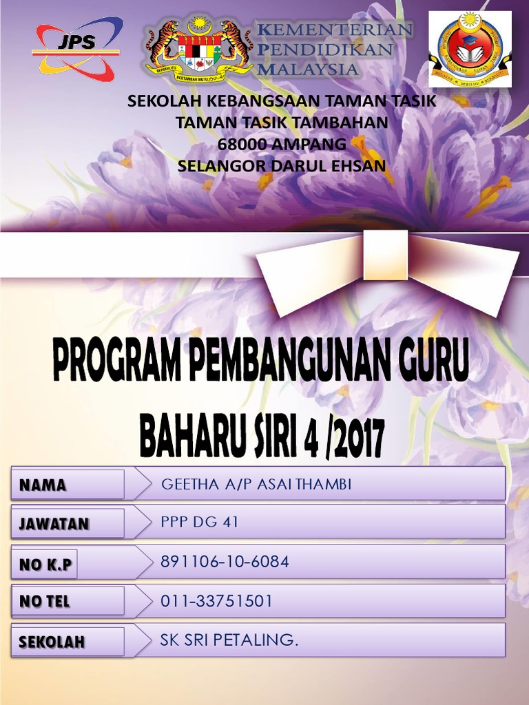 File Guru Baru | PDF