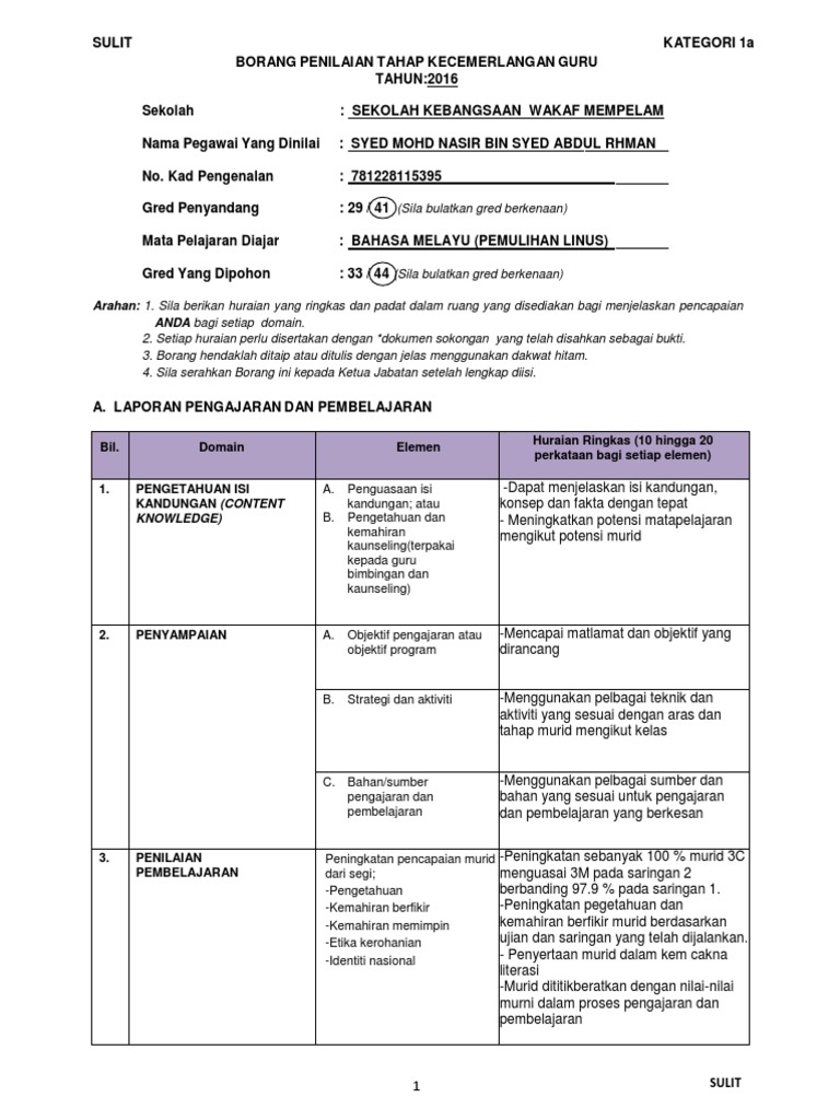 DG44 Borang 1a 44 | PDF