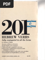 Grammar Land Worksheets | PDF | Part Of Speech | Verb