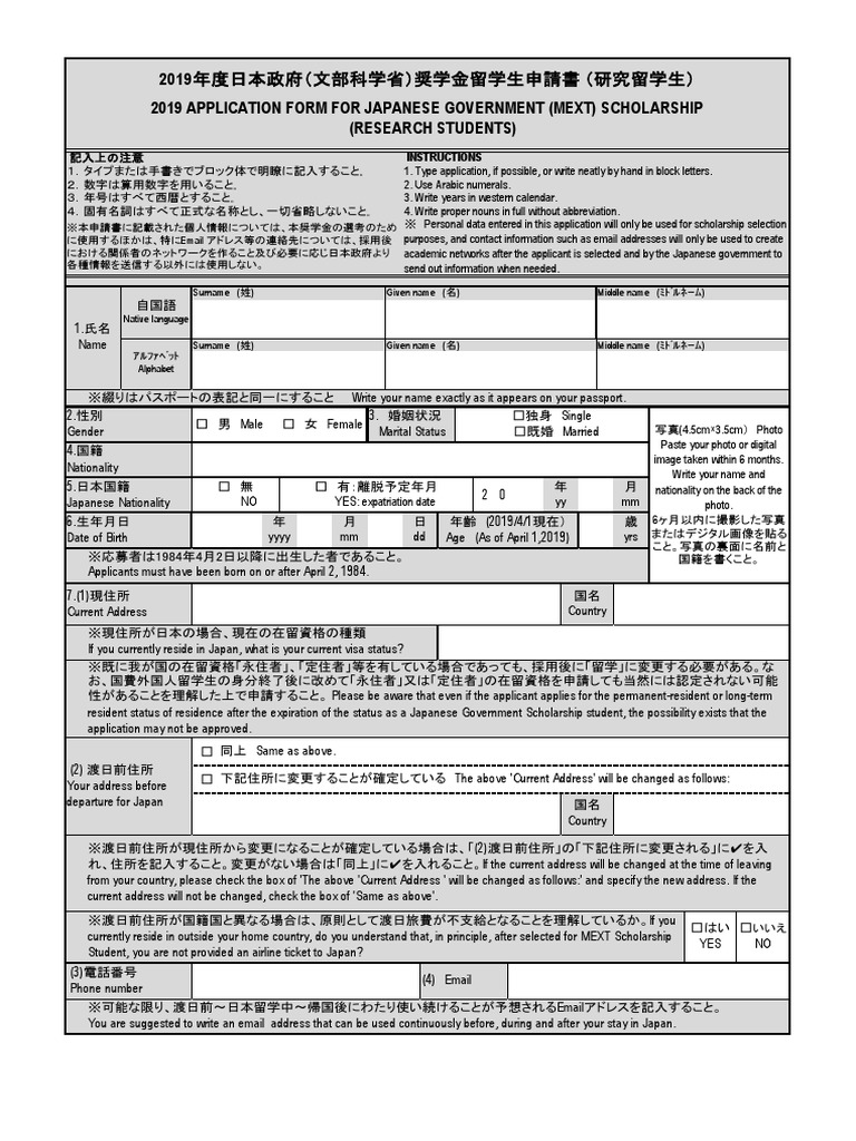 2019 Application Form For Japanese Government (Mext) Scholarship ...