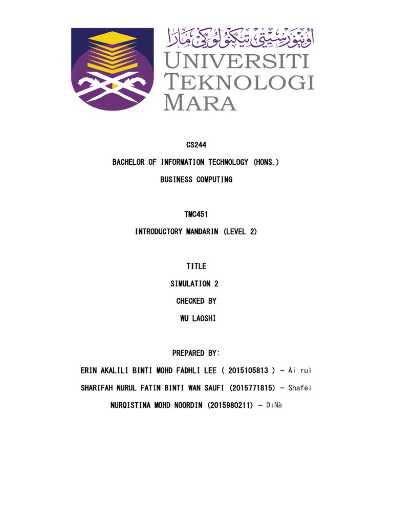 Simulation 2 TMC451 | PDF