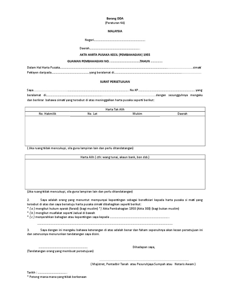 Borang Persetujuan Pembahagian Harta Pusaka (Bagi Waris Dewasa Yg Tidak Hadir Perbicaraan) Dda | PDF