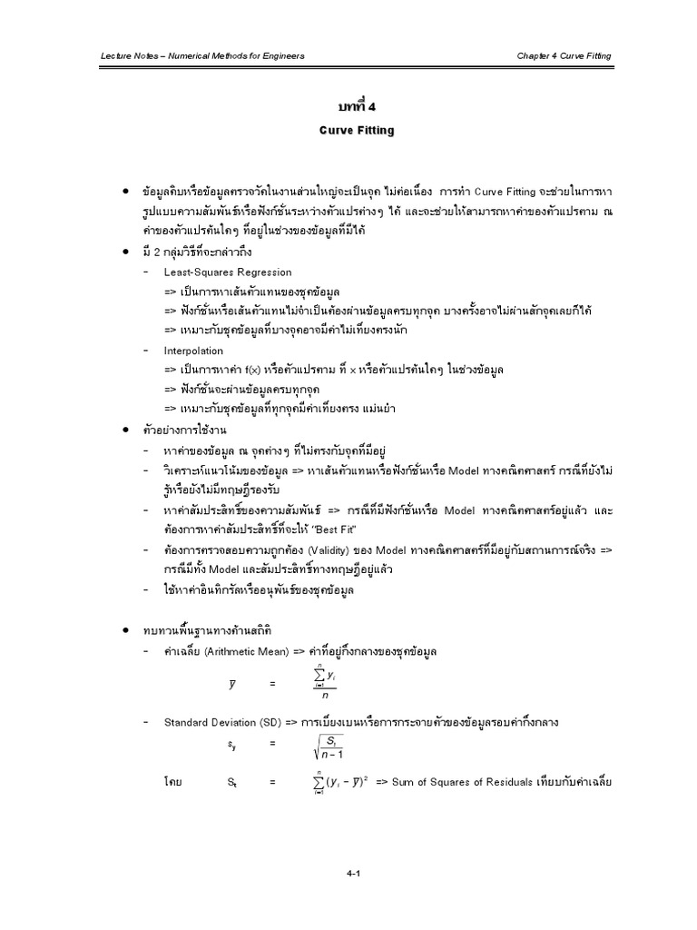 Ch4 Curve Fitting | PDF