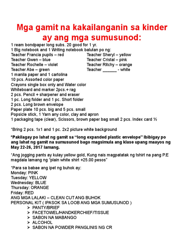 Mga Gamit Sa Pagpasok | PDF