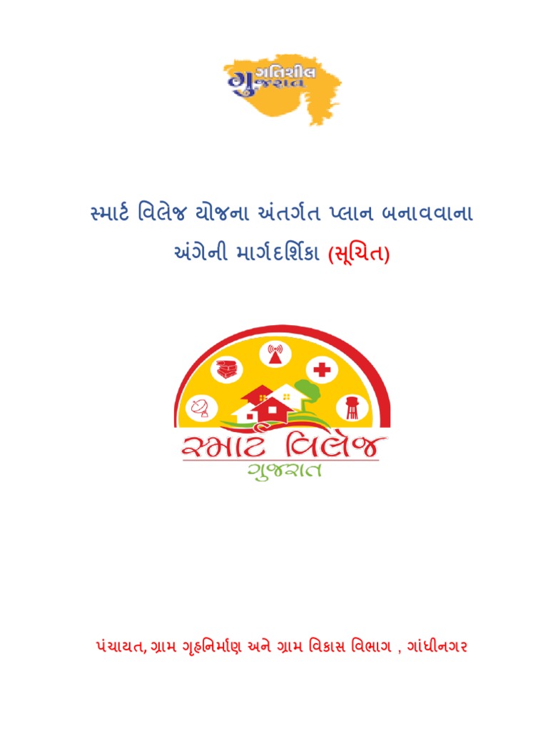 Smart Plan Pdf