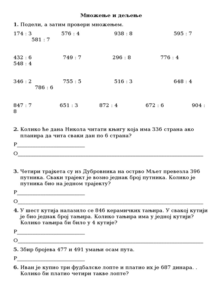 Mnozenje i deljenje do 1000
