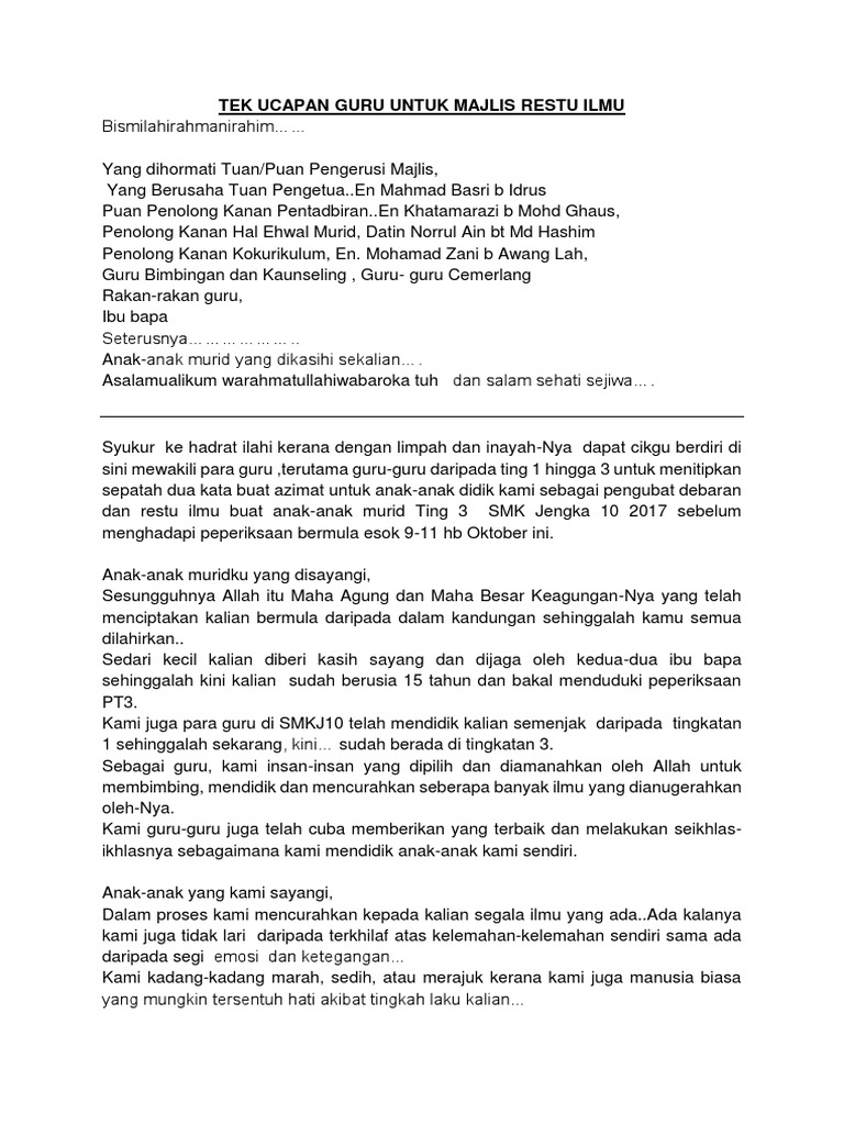 Teks Ucapan Majlis Restu Ilmu | PDF
