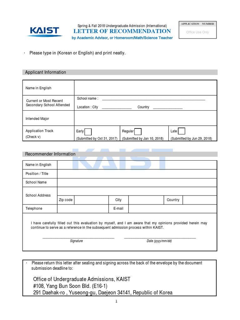 2018 KAIST Undergraduate Letter of Reommendation International | PDF | Grading (Education ...