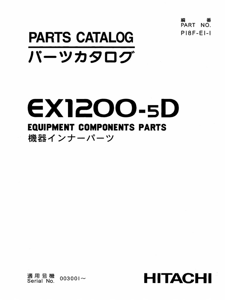 Component Manual | PDF