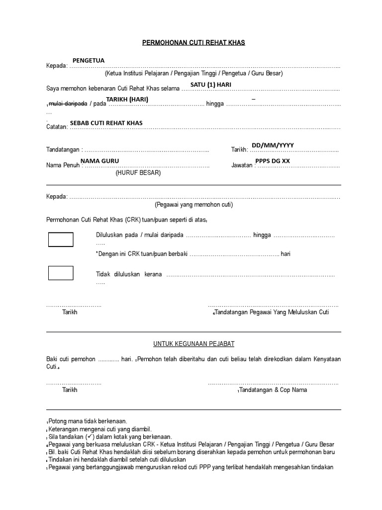Borang Permohonan Cuti Rehat Khas | PDF