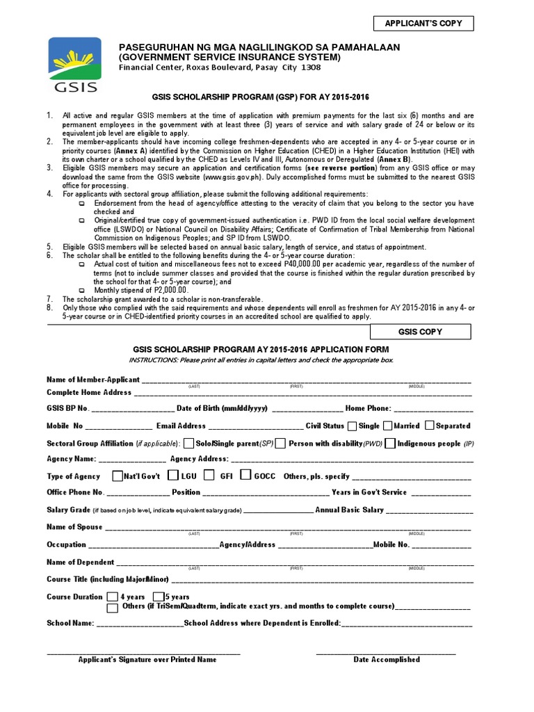 2015 GSP Application Form Final | PDF | Government | Business
