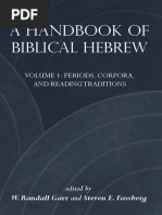 Hebrew Calendar 5786 | PDF