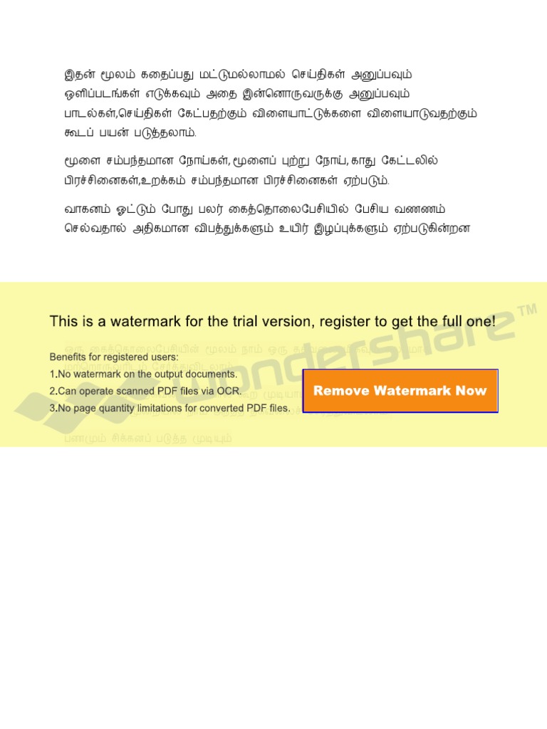 Http://tamil Changathi Com | PDF