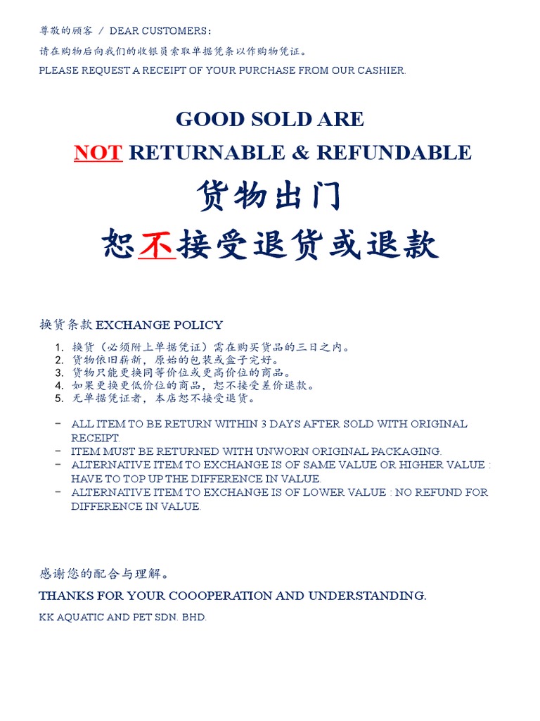 Good Sold Not Refundable | PDF | Law
