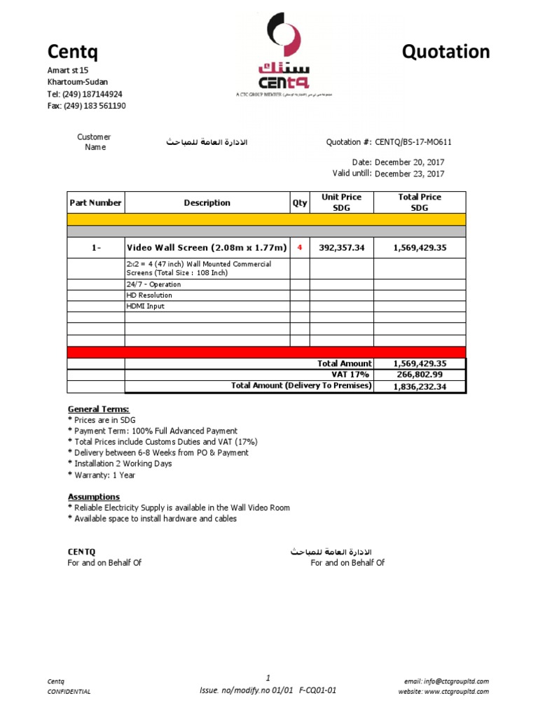 CENTQ Quotation Video Wall | PDF | Technology & Engineering