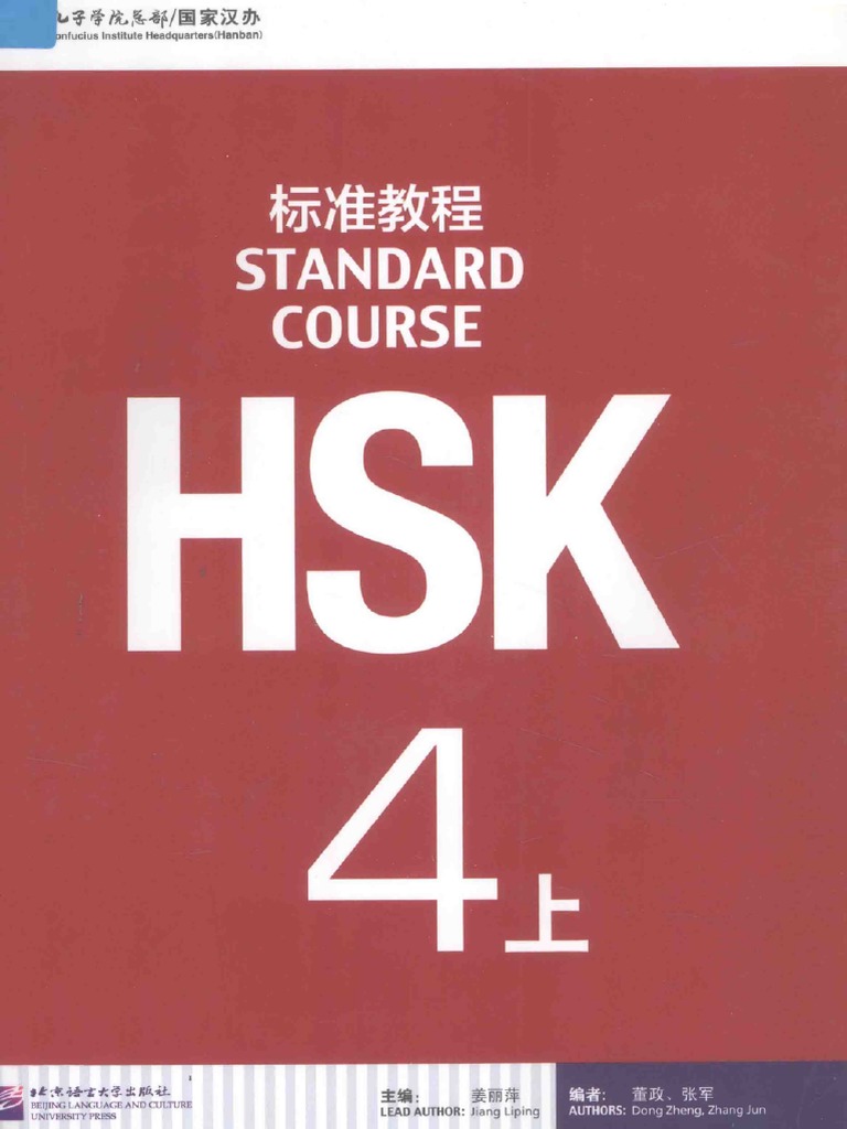 Hsk Standard Course 4 Pdf