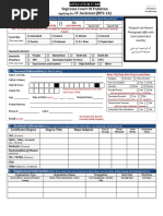 PMIS Form | PDF | Nursing | Health Care