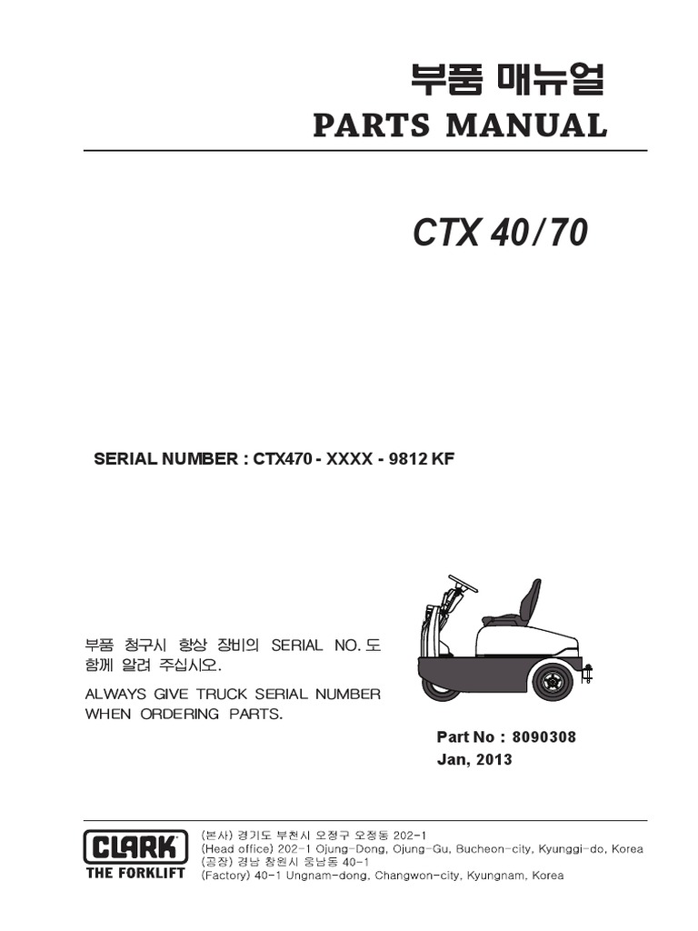 CTX40-70 (Lot No - 9812) | PDF