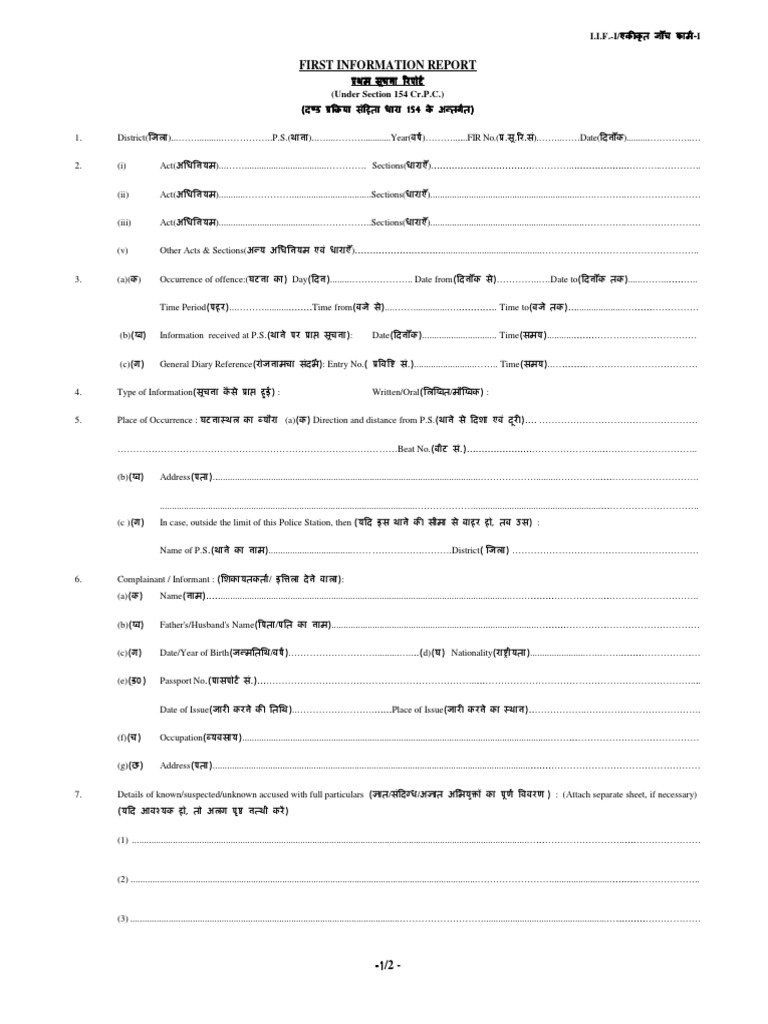 IIF English Hindi Final | PDF