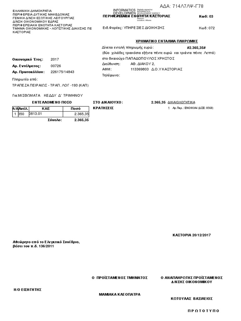 4 Data Window | PDF