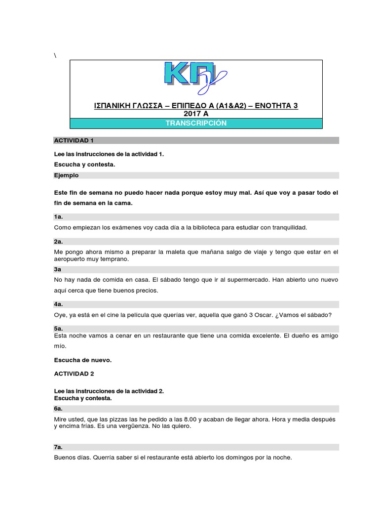 ΙΣΠΑΝΙΚΑ - Α΄ - ΕΝΟΤΗΤΑ - 3 - transcripcion PDF | PDF