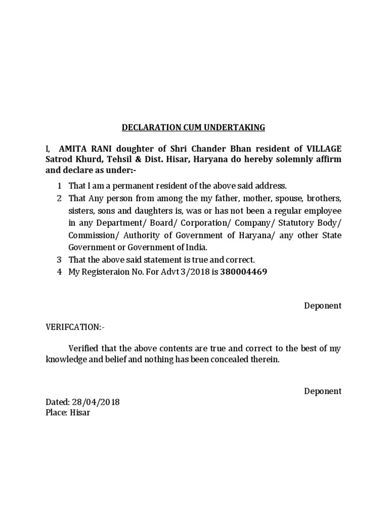 DECLARATION CUM UNDERTAKING For HSSC No Government Employee | PDF