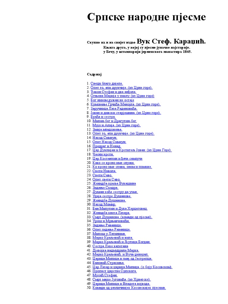 Srpske Junacke Narodne Pesme-Vuk | PDF