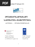 Copy of Simple Editorial Article Page A4 Document_20251114_200843_0000 ...