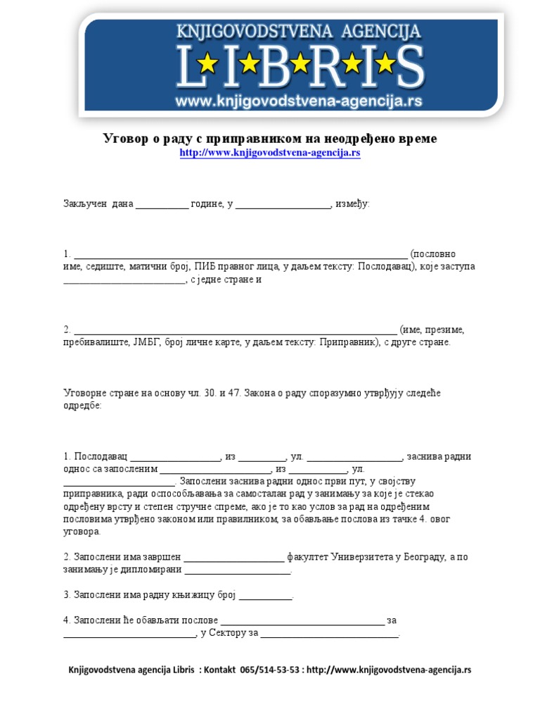 Ugovor o Radu S Pripravnikom Na Neodredjeno Vreme PDF | PDF