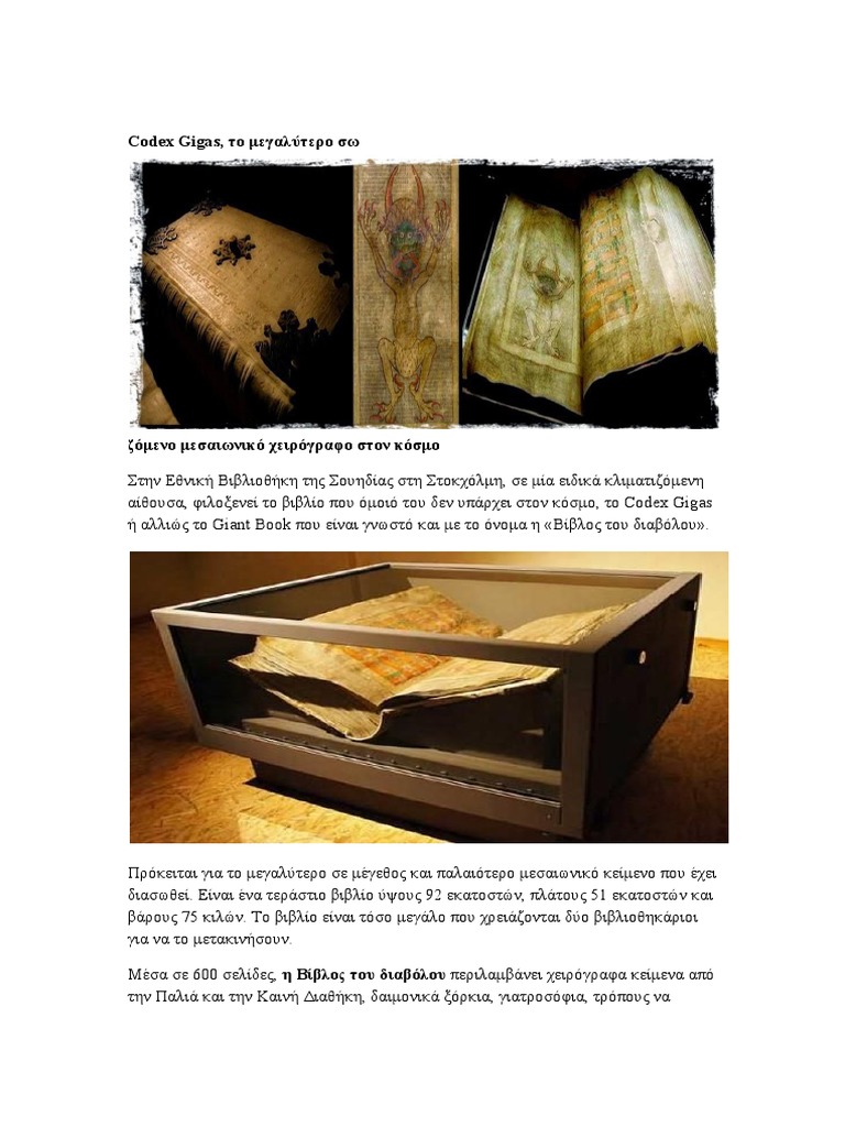 Codex Gigas | PDF | Religión y espiritualidad