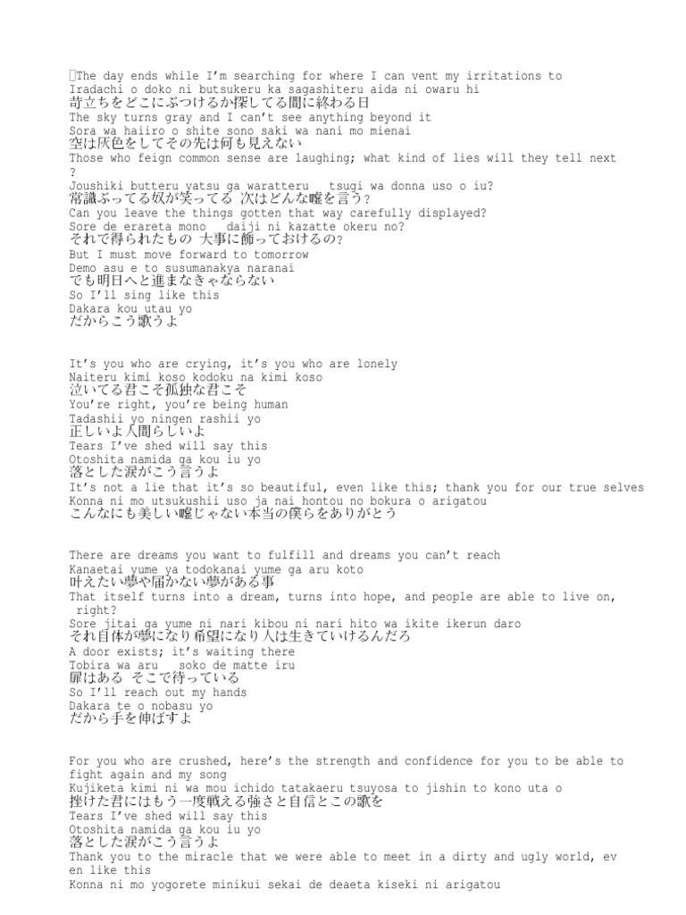 My Song: Lyrics and Meaning | PDF