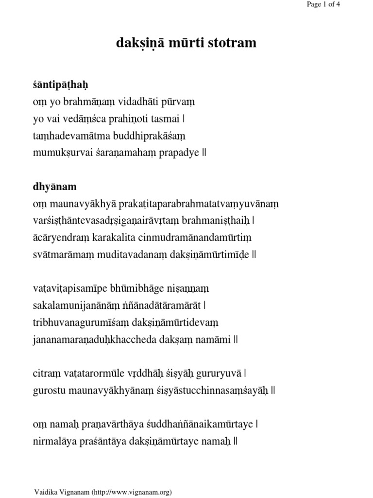 Dakshina Murthy Stotram English | PDF | Hypertext | Web Technology
