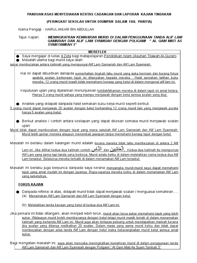 Contoh Laporan KT | PDF