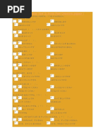 JLPT N5 Practice Test Answer Sheet Blank | PDF