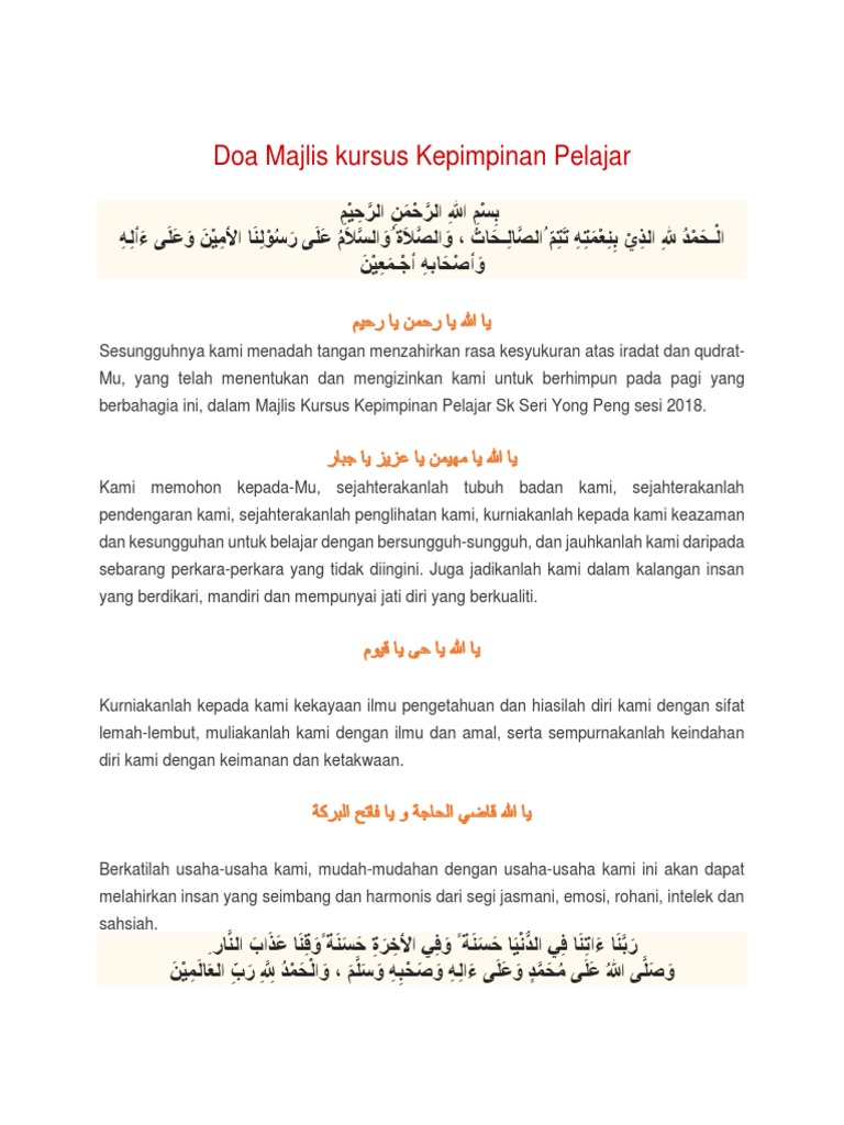 Doa Majlis Kursus Kepimpinan Pelajar | PDF