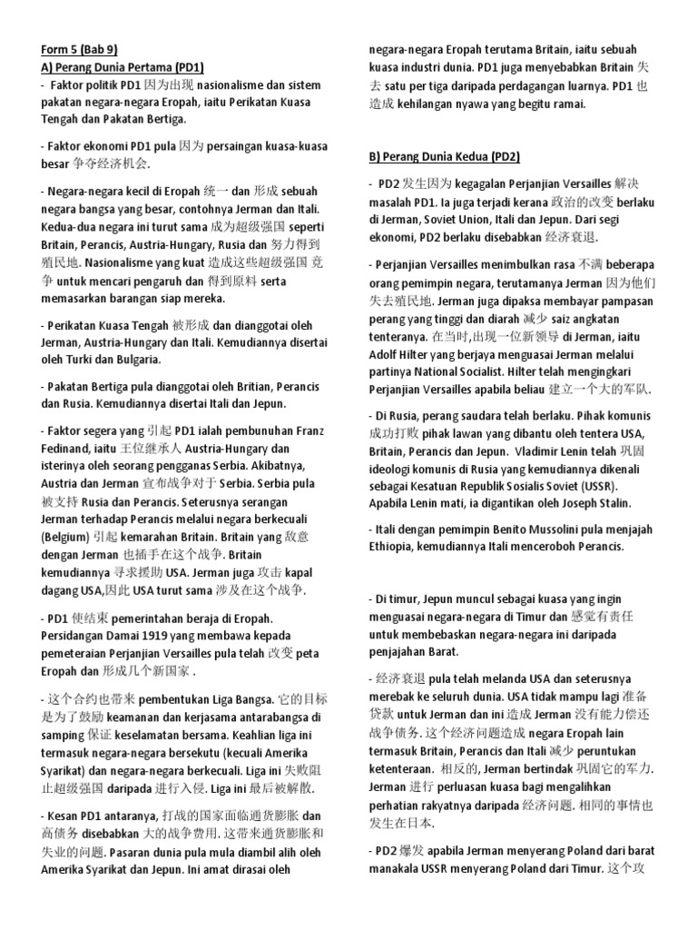 Form 5 Bab 9 | PDF