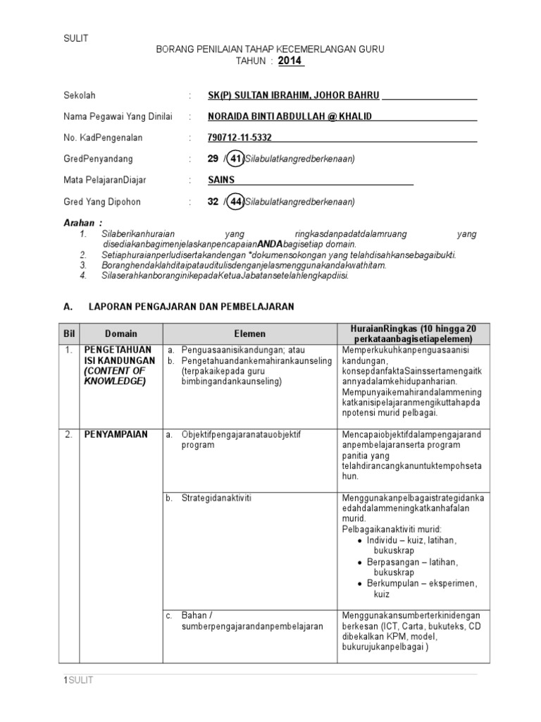 Borang Penilaian Tahap Kecemerlangan Guru DG44 | PDF