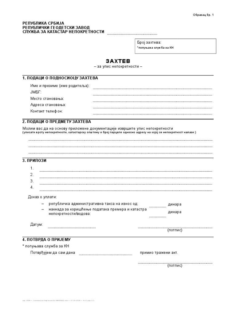 Obrazac 01 - Zahtev Za Upis Nepokretnosti (Fizicka Lica) | PDF