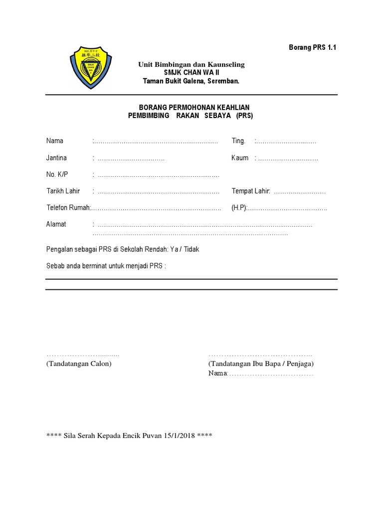 Borang PRS 1 | PDF