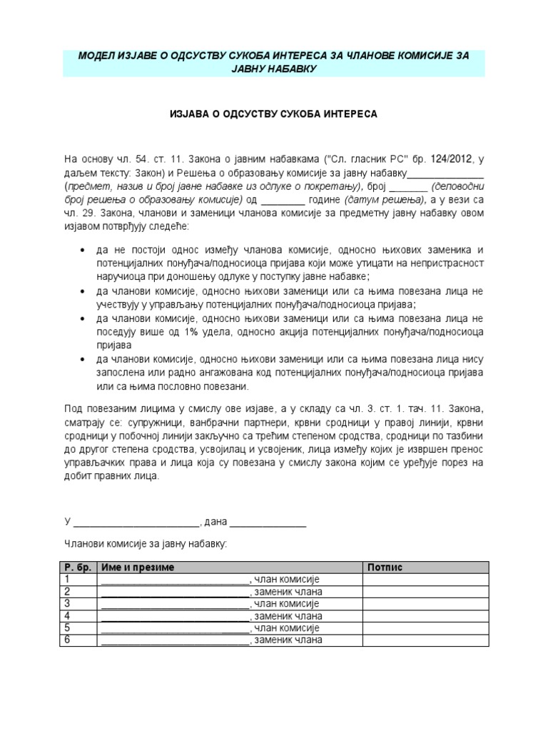 Model Izjave o Odsustvu Sukoba Interesa PDF | PDF